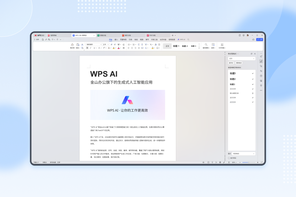 WPS Office WPS Office 360 WPS Office WPS Office 360