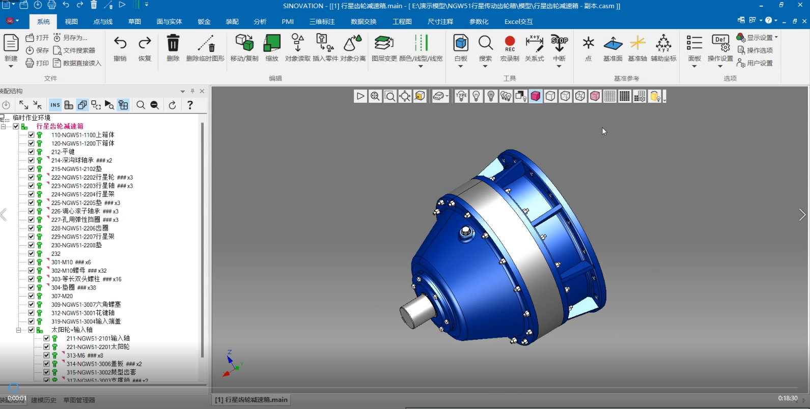 三维CAD/CAM软件SINOVATION下载-最新三维CAD/CAM软件SINOVATION官方正式版免费下载-360软件宝库官网