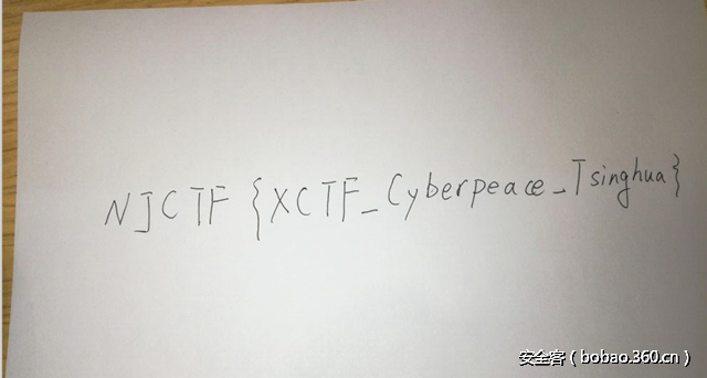 【CTF攻略】XCTF南京站：NJCTF 2017 Writeup（通关攻略）-安全客 - 安全资讯平台