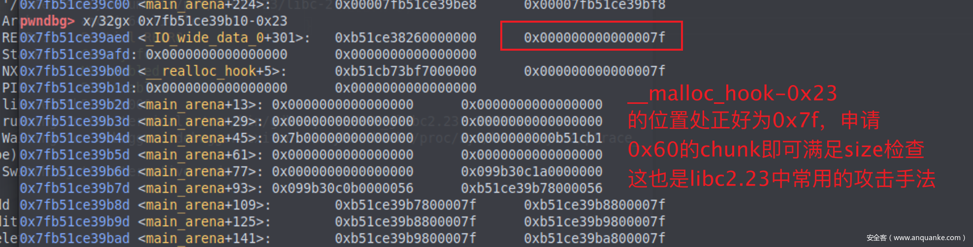 不同libc版本下UAF的利用手法总结-安全KER - 安全资讯平台
