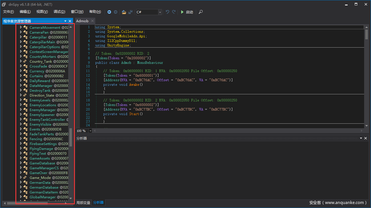什么？IL2CPP APP分析这一篇就够啦！-安全KER - 安全资讯平台