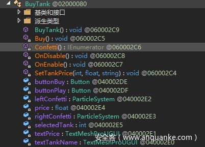 什么？IL2CPP APP分析这一篇就够啦！-安全KER - 安全资讯平台